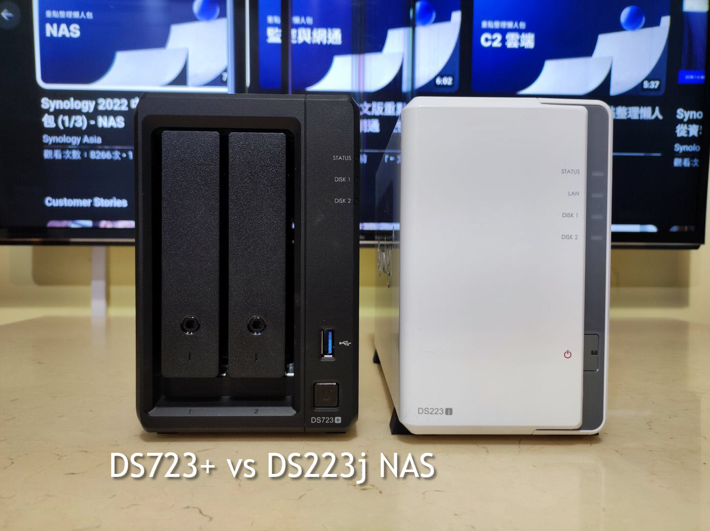 Synology首部支持快照平價 DS223j NAS分享 - Mobile01