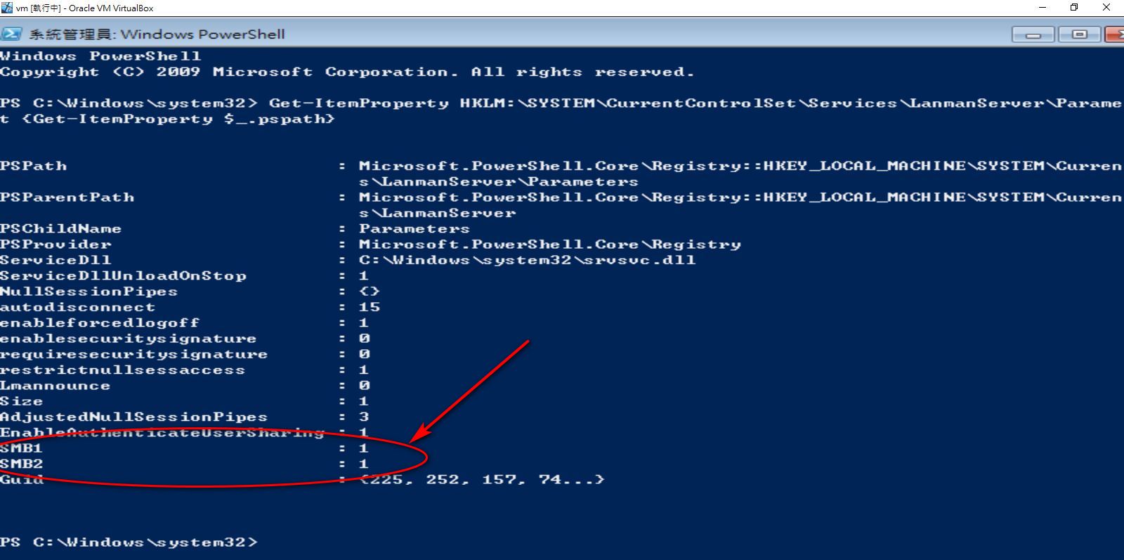 Win 7網路芳鄰輸入正確密碼也不能登入synology - Mobile01
