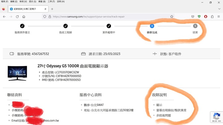求幫助推薦顯示器 (27到34吋左右,OLED) - Mobile01