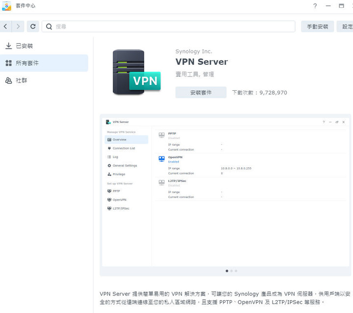 Synology NAS - Mobile01