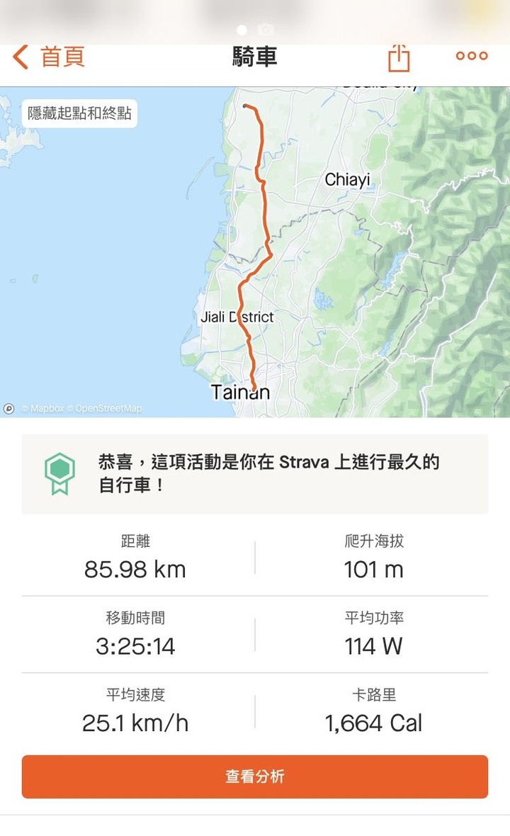 如何提高FTP - Mobile01