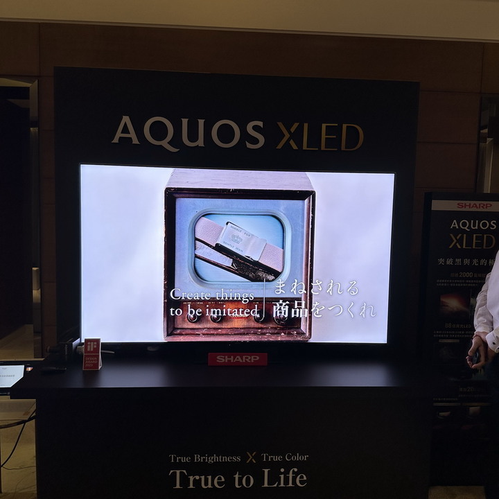 SHARP AQUOS XLED 4K顯示器 新品體驗會，極致的黑與光與震憾的音效。 - Mobile01