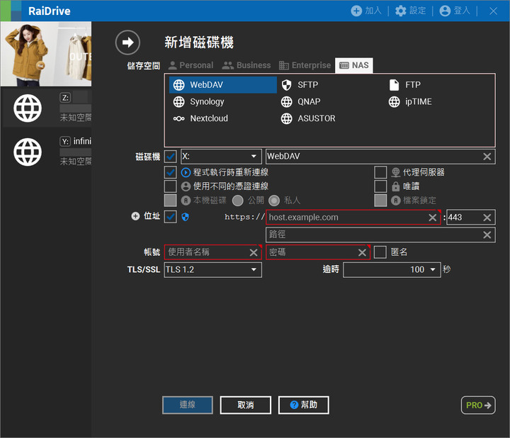 Synology NAS - Mobile01