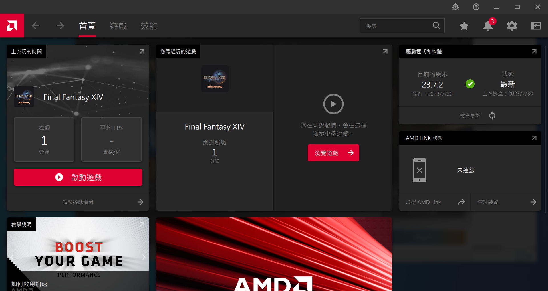 [輕測試] AMD Ryzen 5 5600G 與 Intel Core i5 12400 - Mobile01