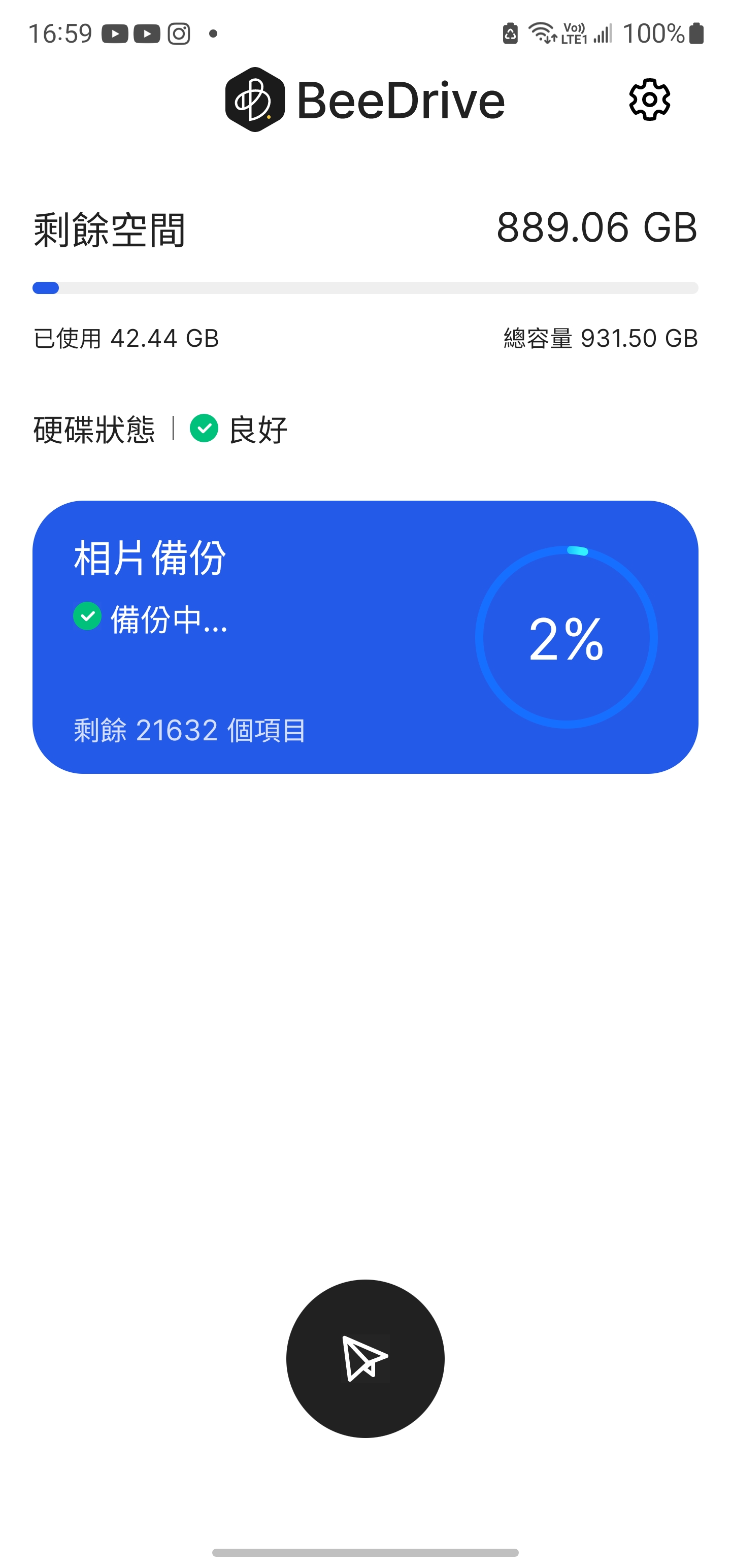 開箱分享 】所有檔案一手掌握，Synology BeeDrive 行動備份小蜜書，為你嗡嗡嗡看守寶貴的重要資料！ - Mobile01
