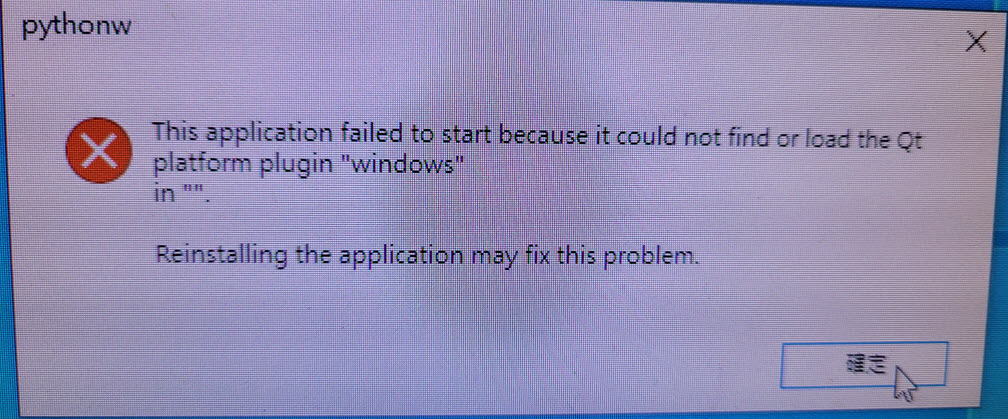請問 python (anaconda) 整個複製問題? - Mobile01