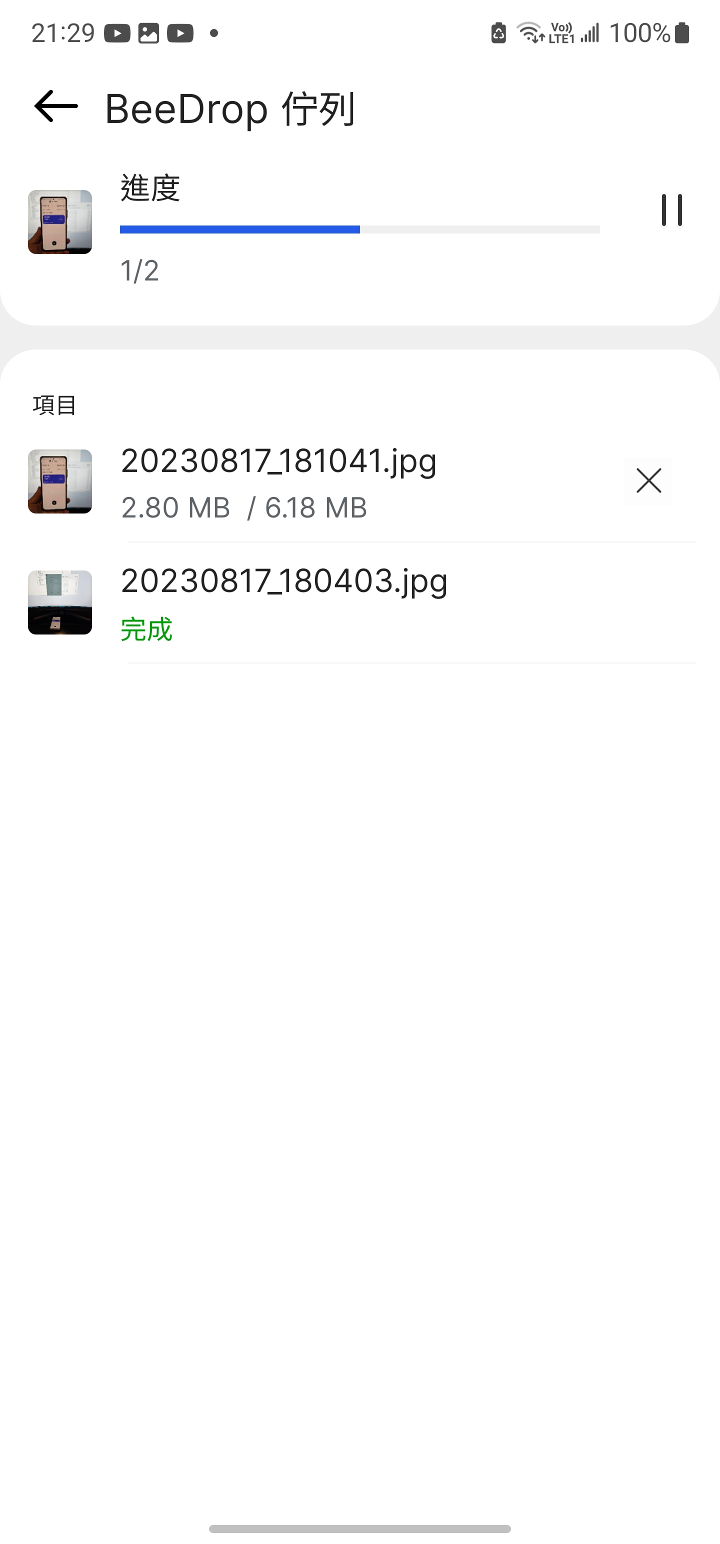 開箱分享 】所有檔案一手掌握，Synology BeeDrive 行動備份小蜜書，為你嗡嗡嗡看守寶貴的重要資料！ - Mobile01
