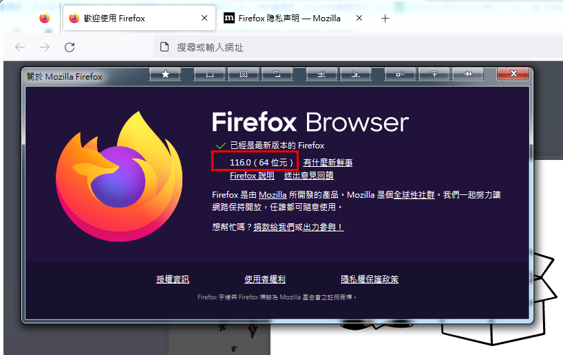 Chrome 2023/1/15 停止支援win7 (第6頁) - Mobile01