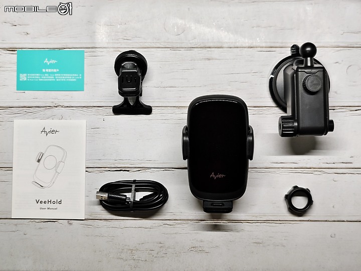 Avier VeeHold 15W 快速無線充電車架 – 自動對位感應線圈，所有手機皆可充電 - Mobile01