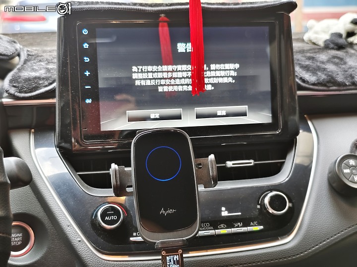 Avier VeeHold 15W 快速無線充電車架 – 自動對位感應線圈，所有手機皆可充電 - Mobile01
