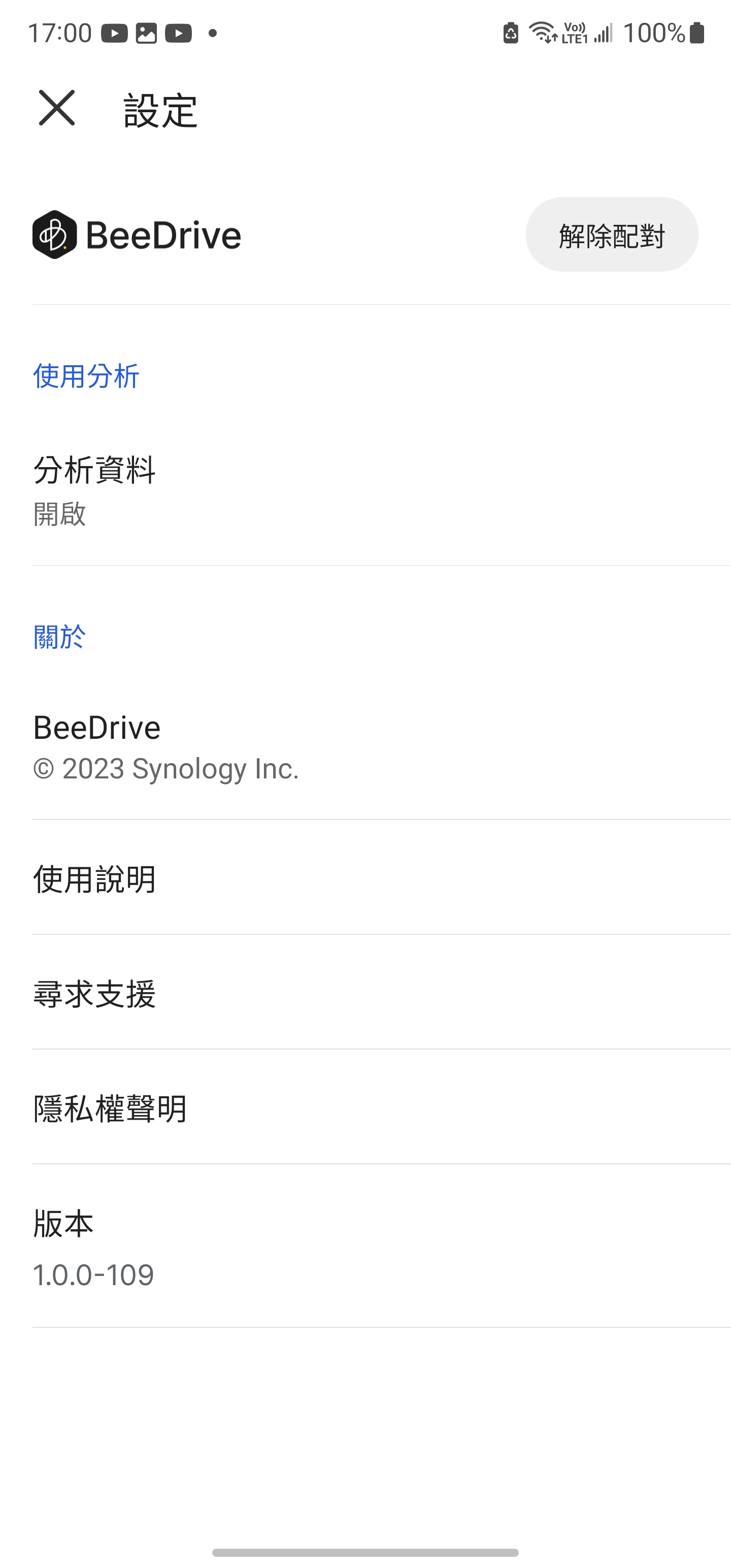 開箱分享 】所有檔案一手掌握，Synology BeeDrive 行動備份小蜜書，為你嗡嗡嗡看守寶貴的重要資料！ - Mobile01
