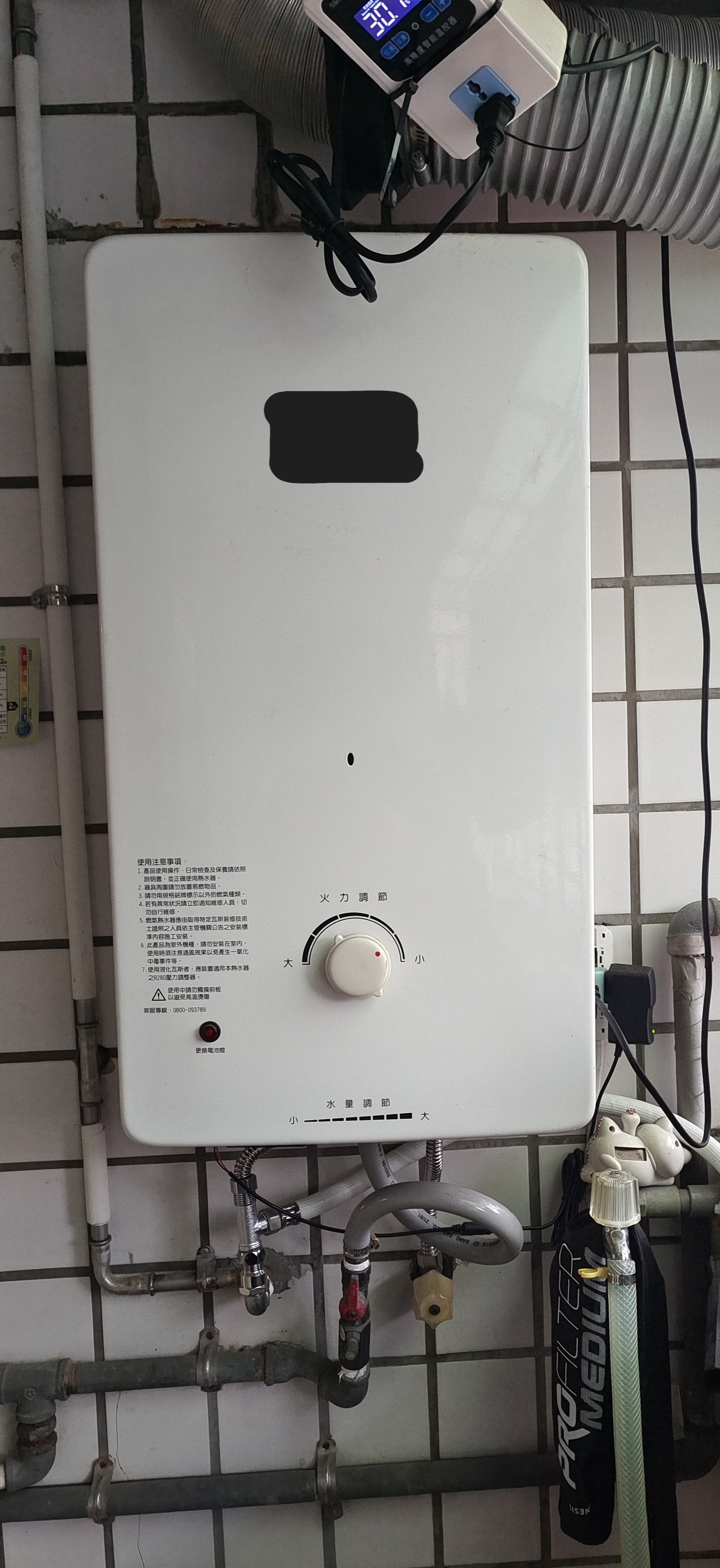 Haier DC6強排恆溫熱水器開箱!! - Mobile01