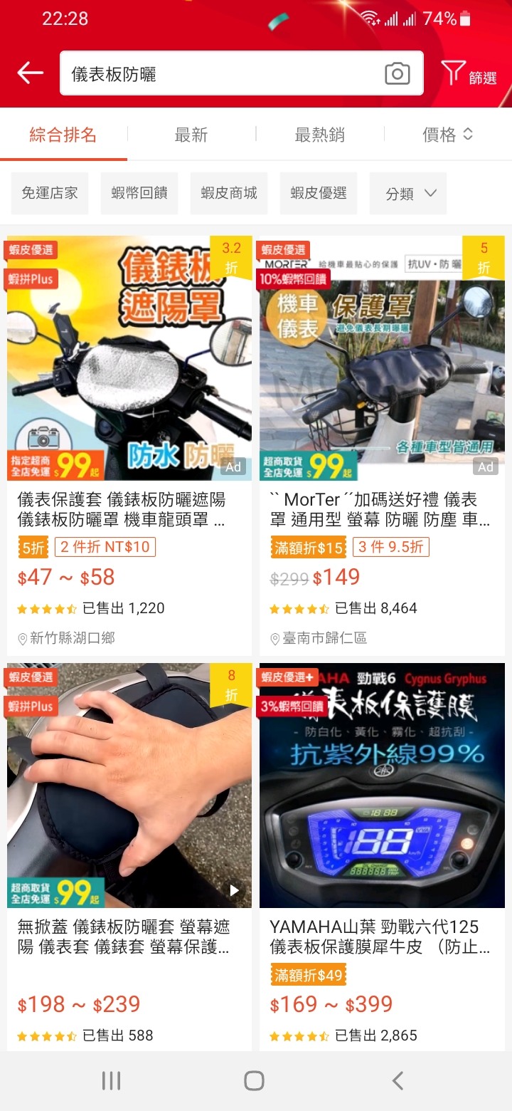 2023 GP125 鼓煞版開箱 (第9頁) - Mobile01