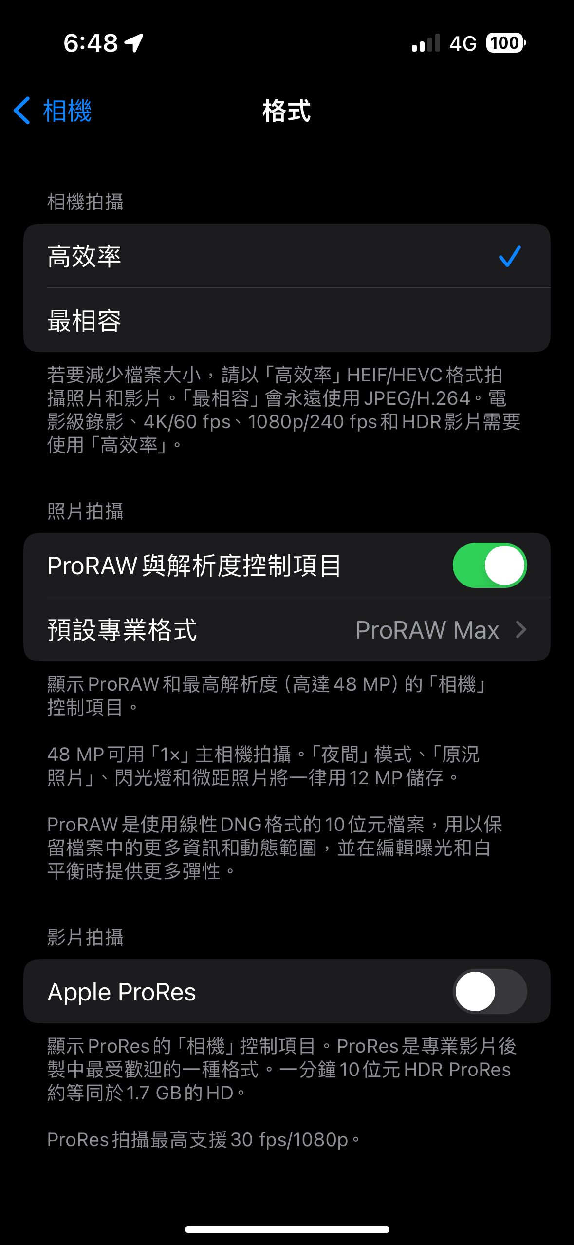 iOS17發佈！iPhone14 Pro：真香！ (第2頁) - Mobile01