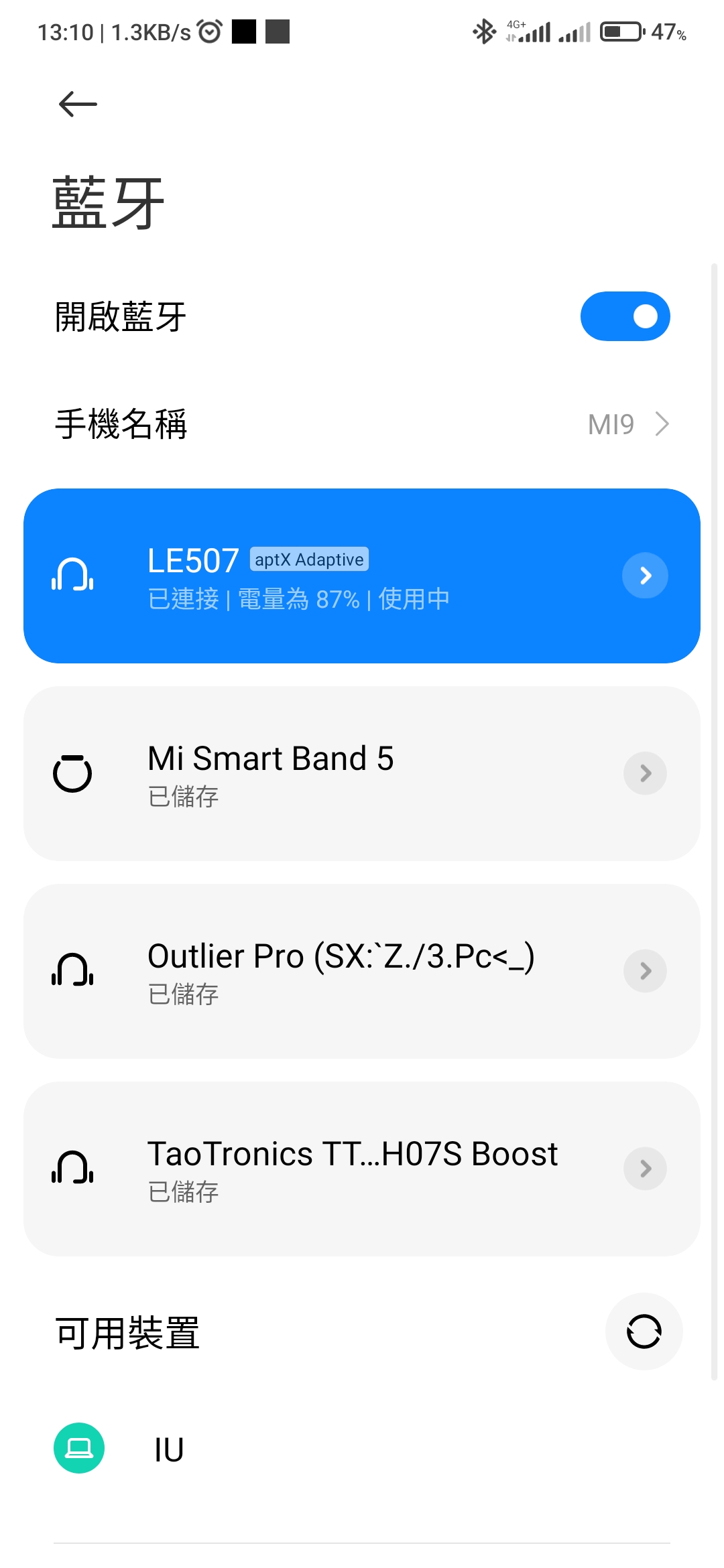請有經驗的網友推薦支持aptx的藍芽發射器 (第19頁) - Mobile01