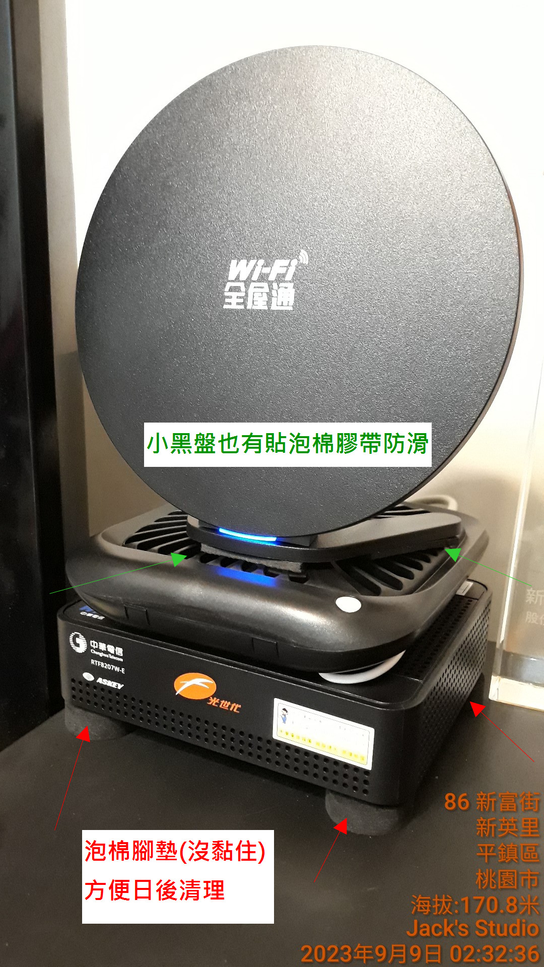 HINET 升速500/500後的MODEN+AP之無痛散熱方案 - Mobile01