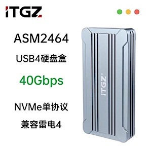 ASM2464PD USB4 外接盒開賣囉 - Mobile01