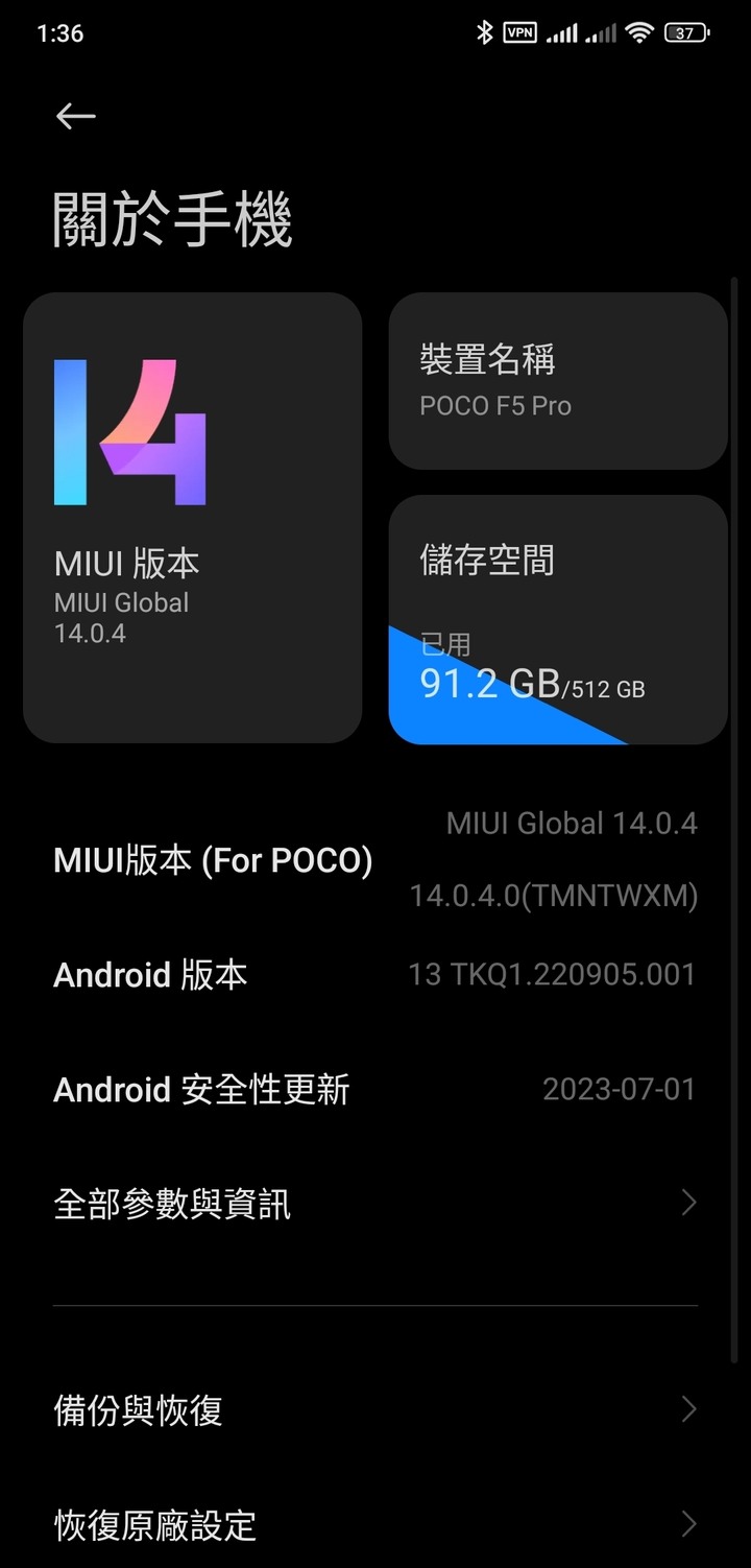 F5 PRO 遇到 APP 不相容問題 （已解決） - Mobile01