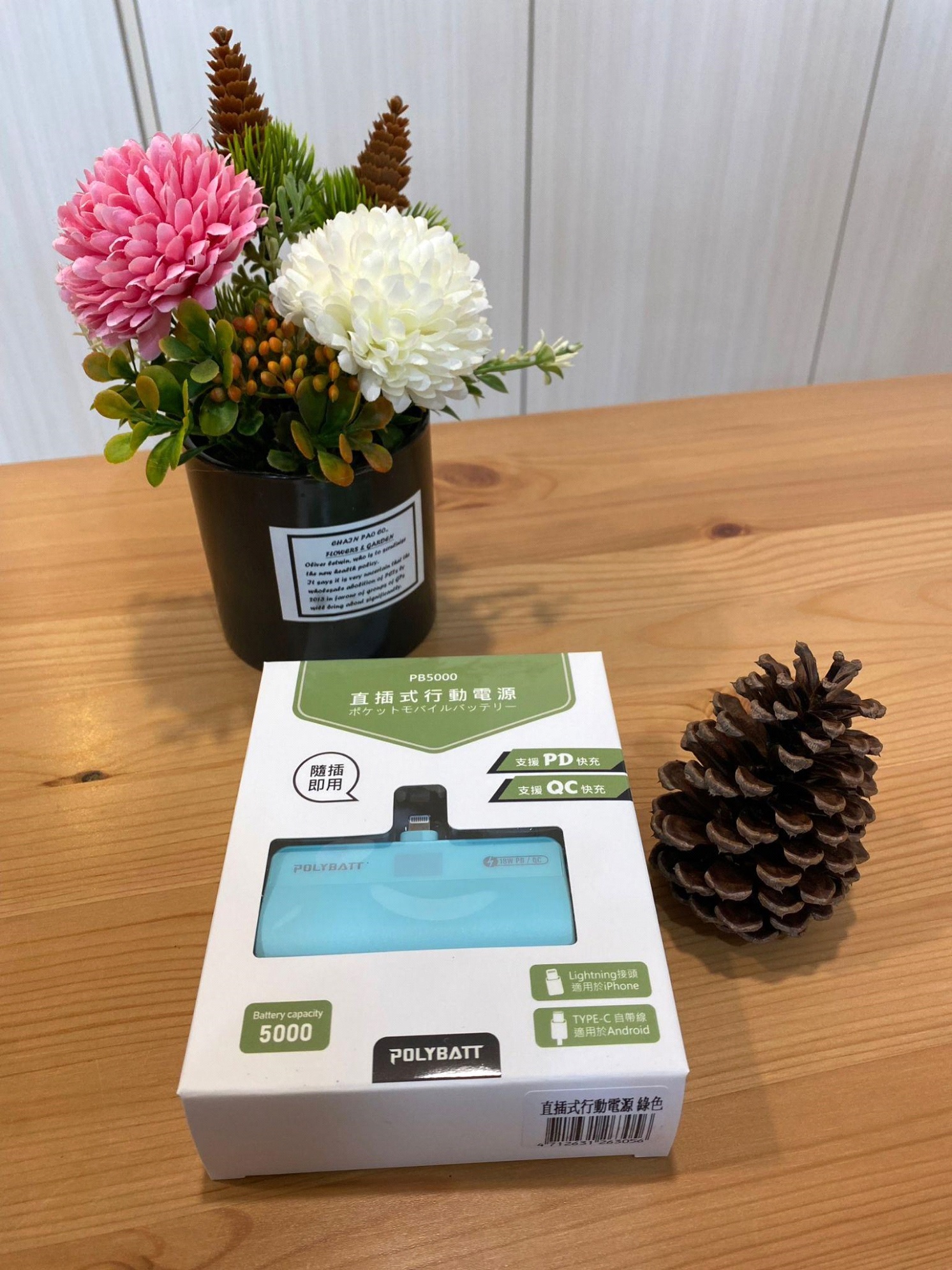 微開箱｜PolyBatt直插式行動電源 PB5000 - Mobile01