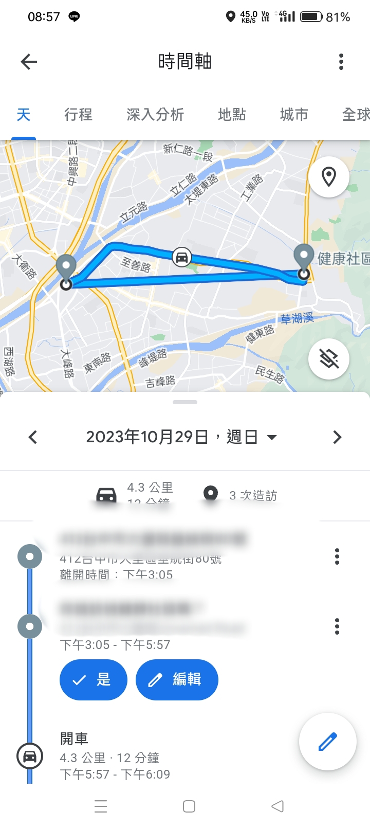 Google map時間軸定位 - Mobile01