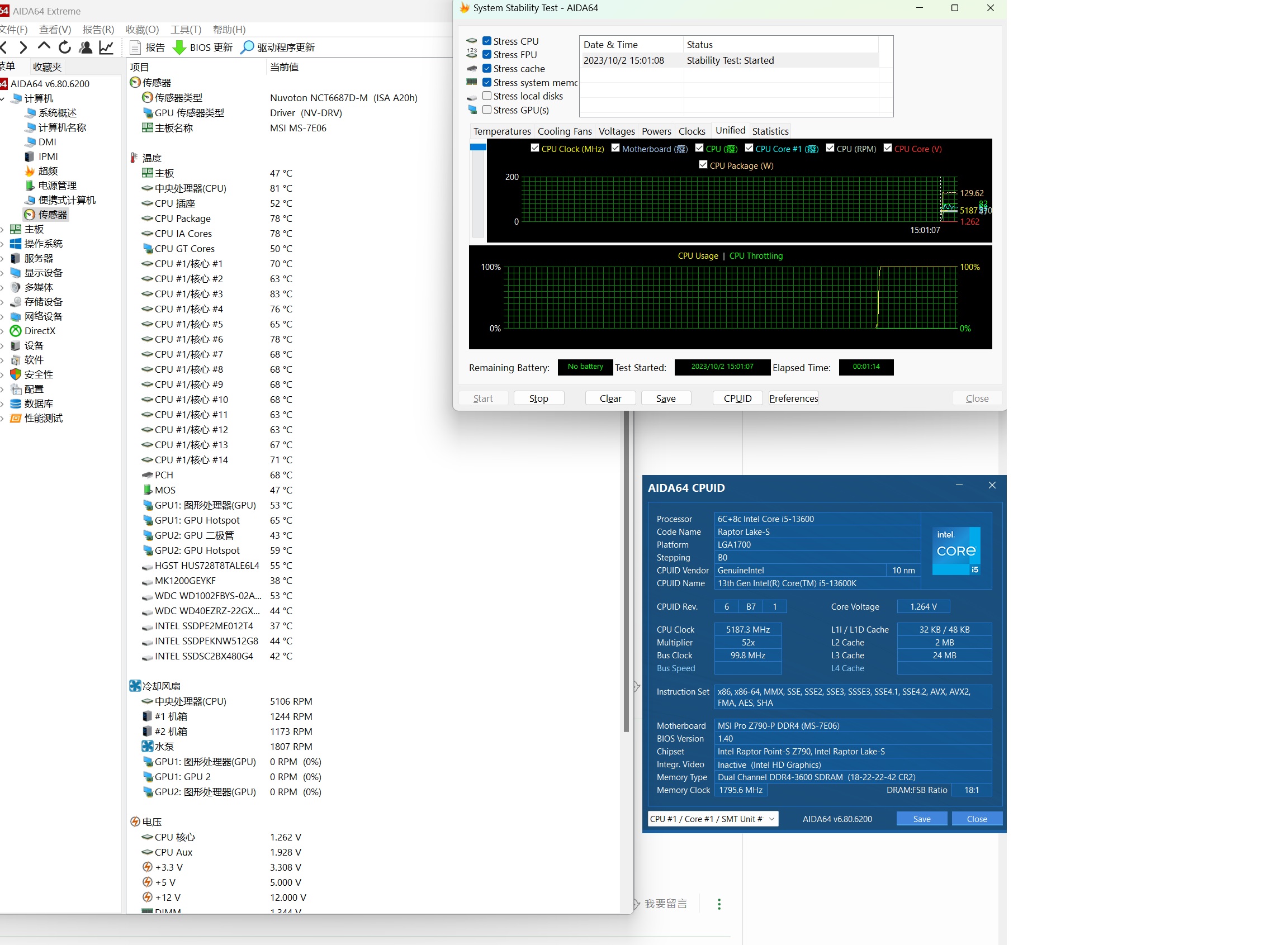 請問13600K溫度 - Mobile01