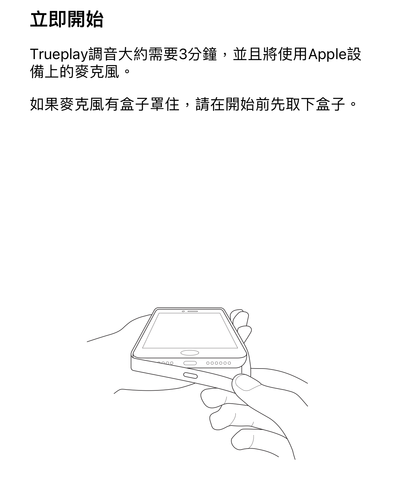 [教學]SONOS ARC/ERA 100/SUB gen3無線傳輸之王成癮體驗，超好用無線ATMOS好聲音！(圖多) - Mobile01