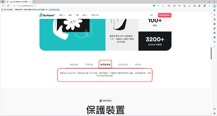 Linbay好油自導自演的幾個疑點與漏洞 - Mobile01