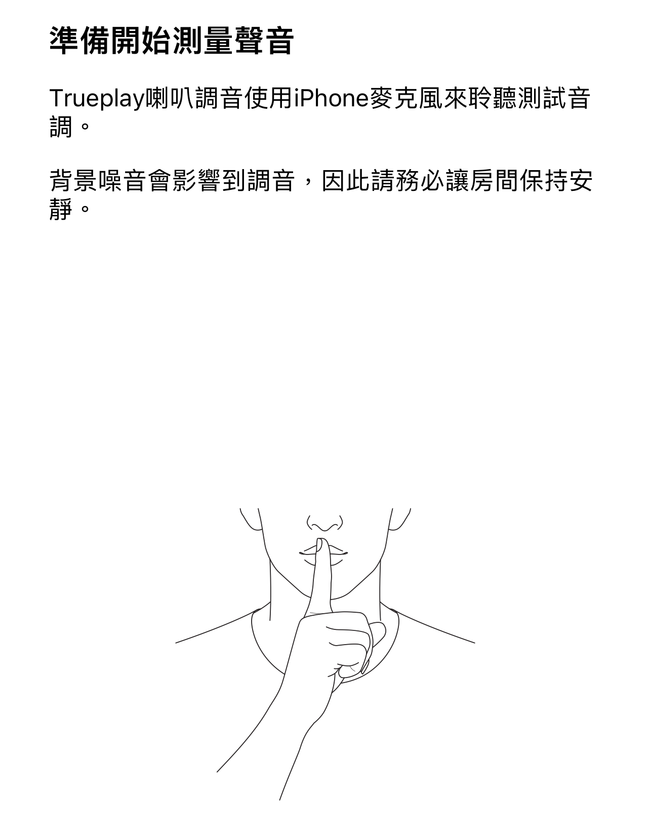 [教學]SONOS ARC/ERA 100/SUB gen3無線傳輸之王成癮體驗，超好用無線ATMOS好聲音！(圖多) - Mobile01