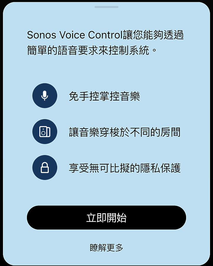 [教學]SONOS ARC/ERA 100/SUB gen3無線傳輸之王成癮體驗，超好用無線ATMOS好聲音！(圖多) - Mobile01