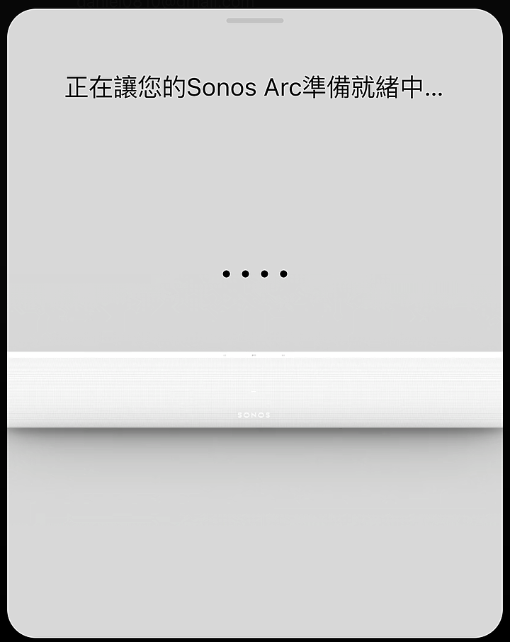 [教學]SONOS ARC/ERA 100/SUB gen3無線傳輸之王成癮體驗，超好用無線ATMOS好聲音！(圖多) - Mobile01