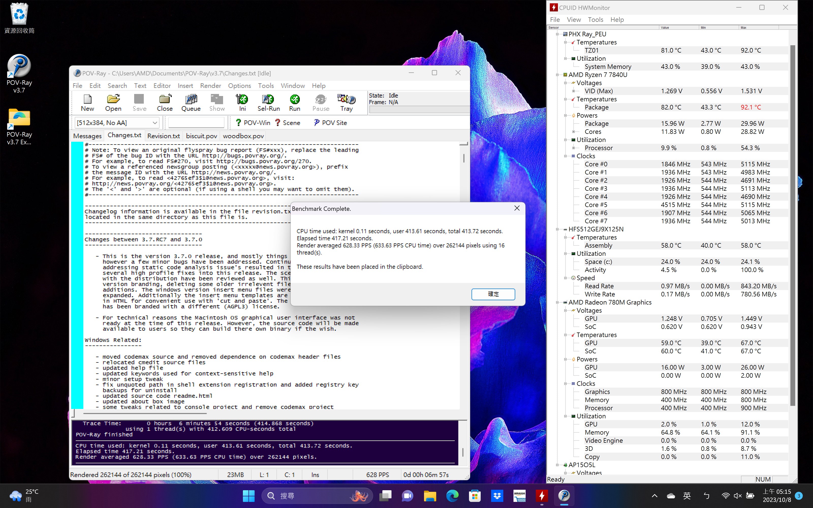 AMD Ryzen 7 7840U 處理器體驗測試 以單核高時脈搭配 AI 加速賦予輕薄筆電性能表現 - Mobile01