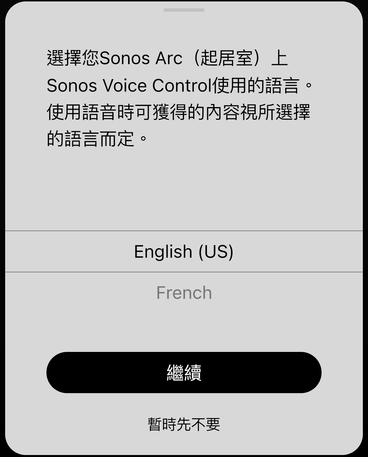 [教學]SONOS ARC/ERA 100/SUB gen3無線傳輸之王成癮體驗，超好用無線ATMOS好聲音！(圖多) - Mobile01