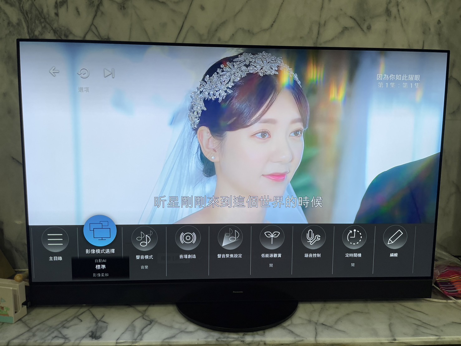 【Panasonic MZ2000W 開箱】獨家 Master OLED Ultimate面板、音響、技術，締造頂級視聽體驗，影音遊戲全方位滿足 - Mobile01