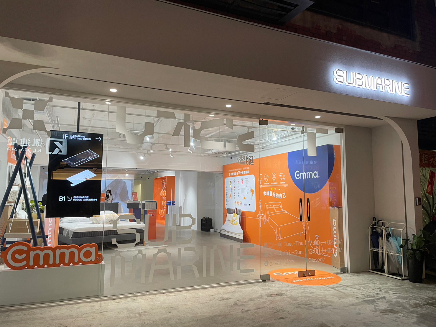 德國Emma床墊 - Mobile01