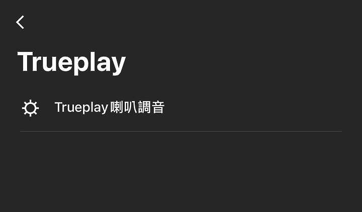 [教學]SONOS ARC/ERA 100/SUB gen3無線傳輸之王成癮體驗，超好用無線ATMOS好聲音！(圖多) - Mobile01