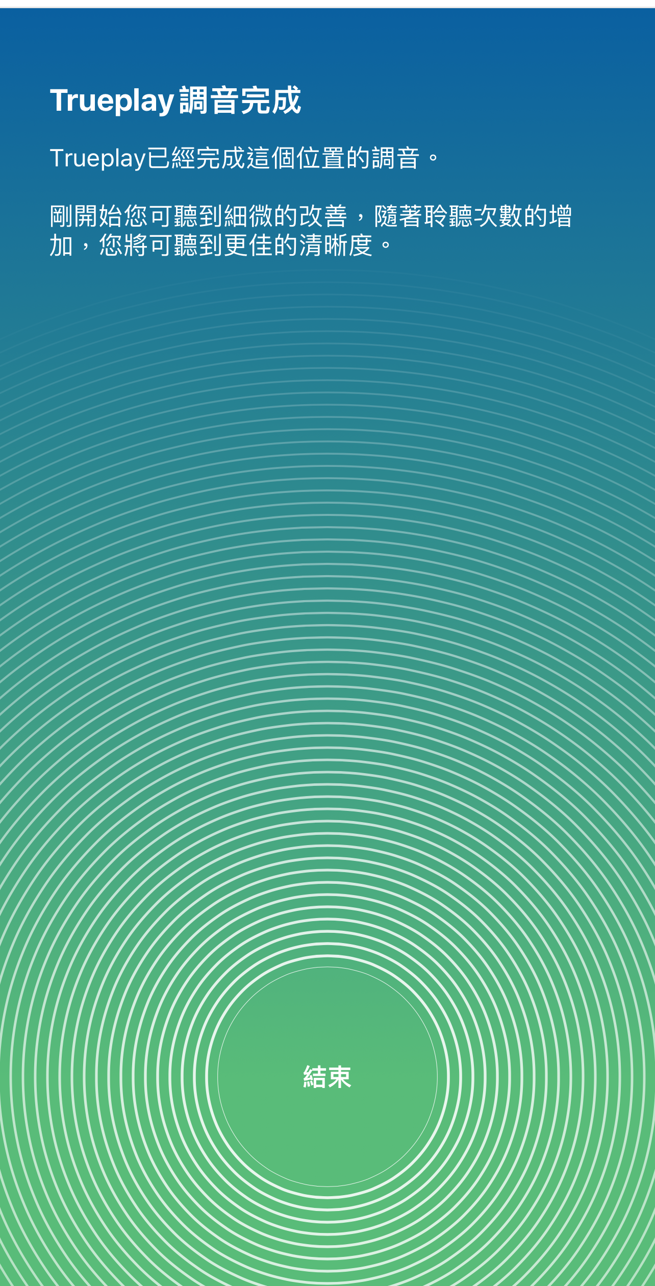 [教學]SONOS ARC/ERA 100/SUB gen3無線傳輸之王成癮體驗，超好用無線ATMOS好聲音！(圖多) - Mobile01