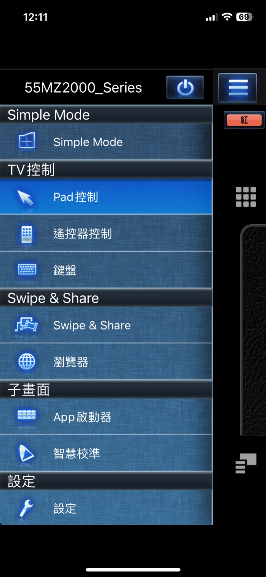 【Panasonic MZ2000W 開箱】獨家 Master OLED Ultimate面板、音響、技術，締造頂級視聽體驗，影音遊戲全方位滿足 - Mobile01