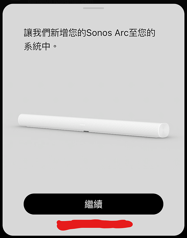 [教學]SONOS ARC/ERA 100/SUB gen3無線傳輸之王成癮體驗，超好用無線ATMOS好聲音！(圖多) - Mobile01