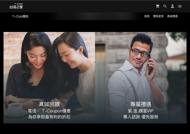 VIP真的有差耶 - Mobile01