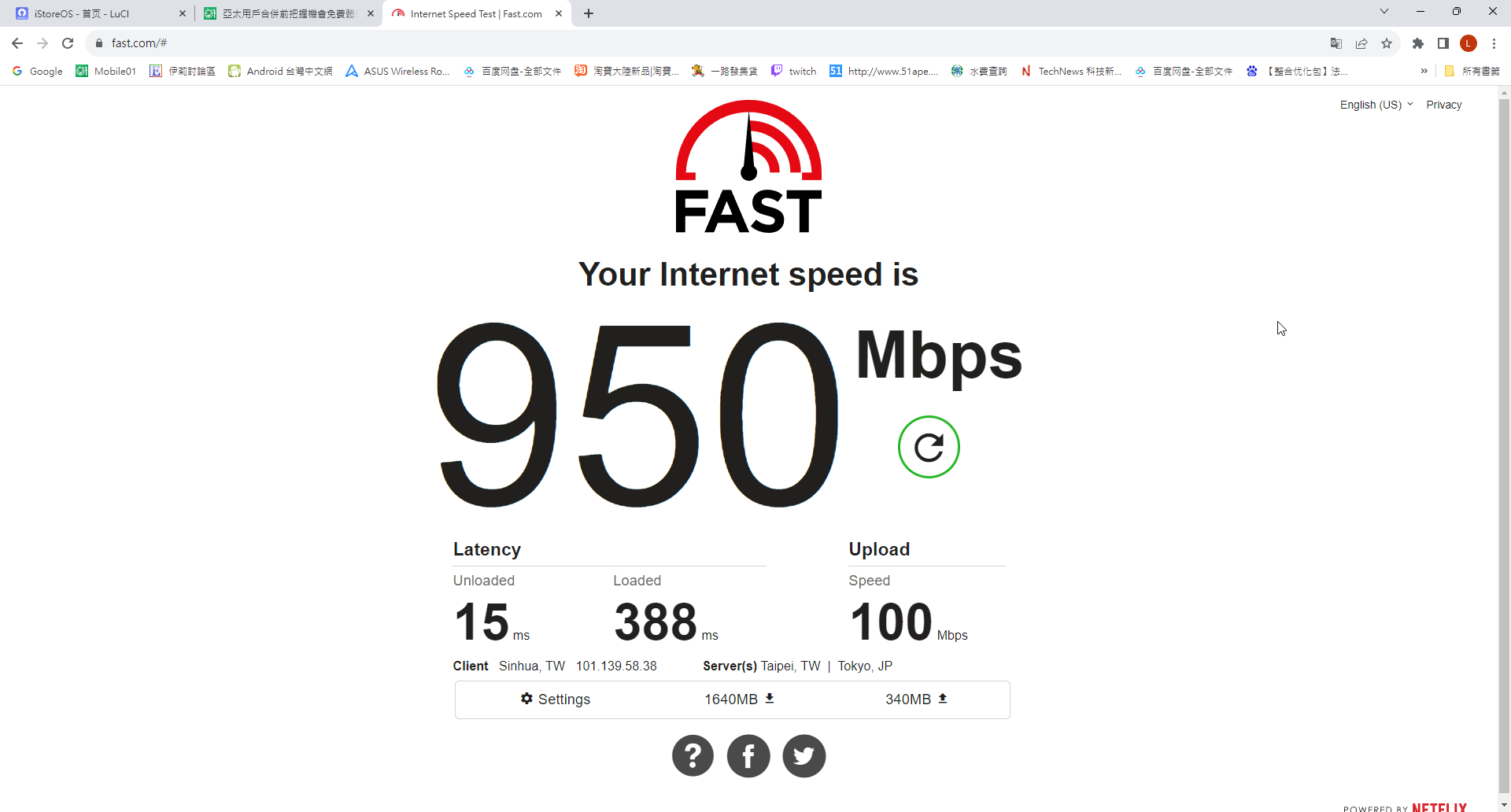 OpenWRT 使用 Android手機 USB網路共享 - Mobile01
