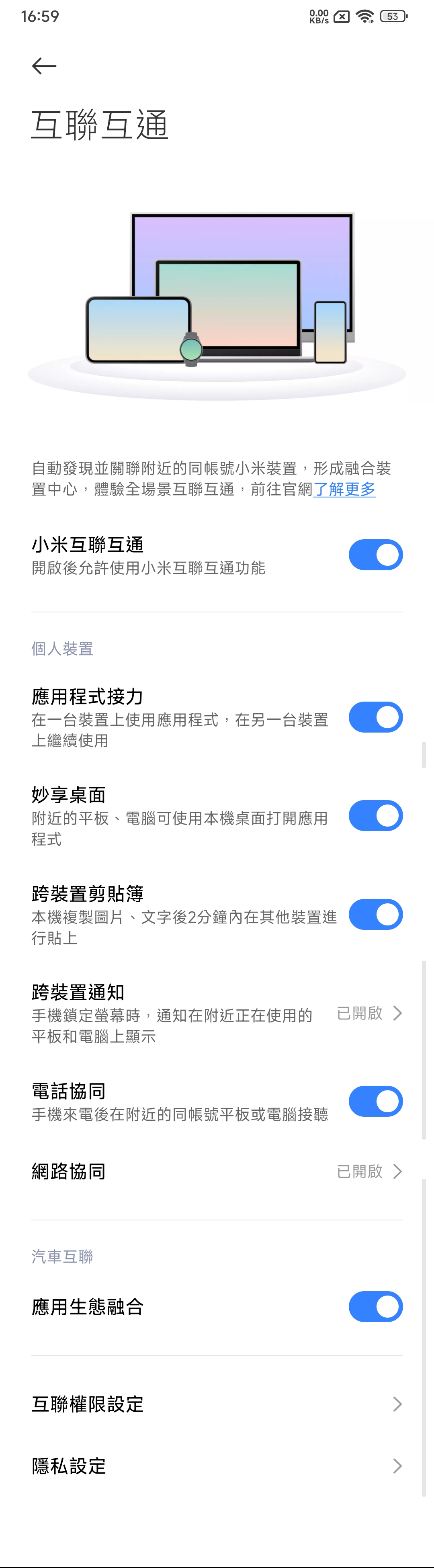 小米9刷HyperOS 11/12 - Mobile01