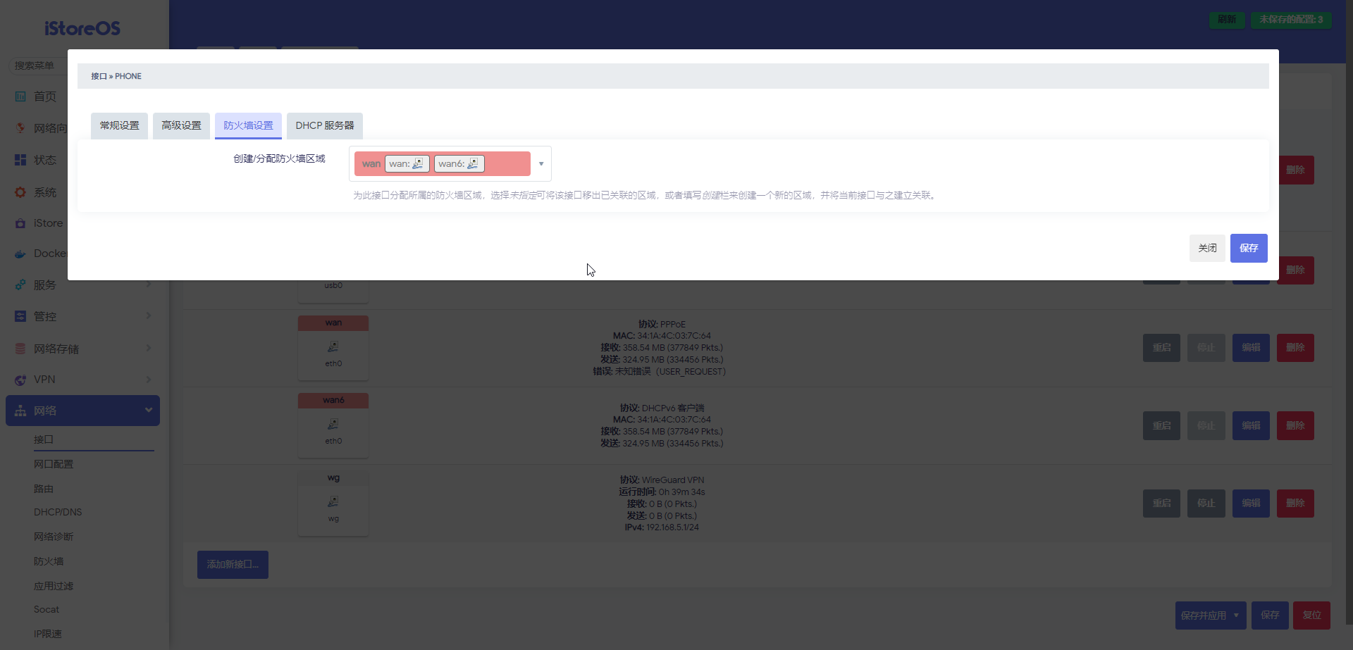 OpenWRT 使用 Android手機 USB網路共享 - Mobile01
