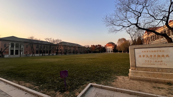 202311北京五日遊第四天 - Mobile01