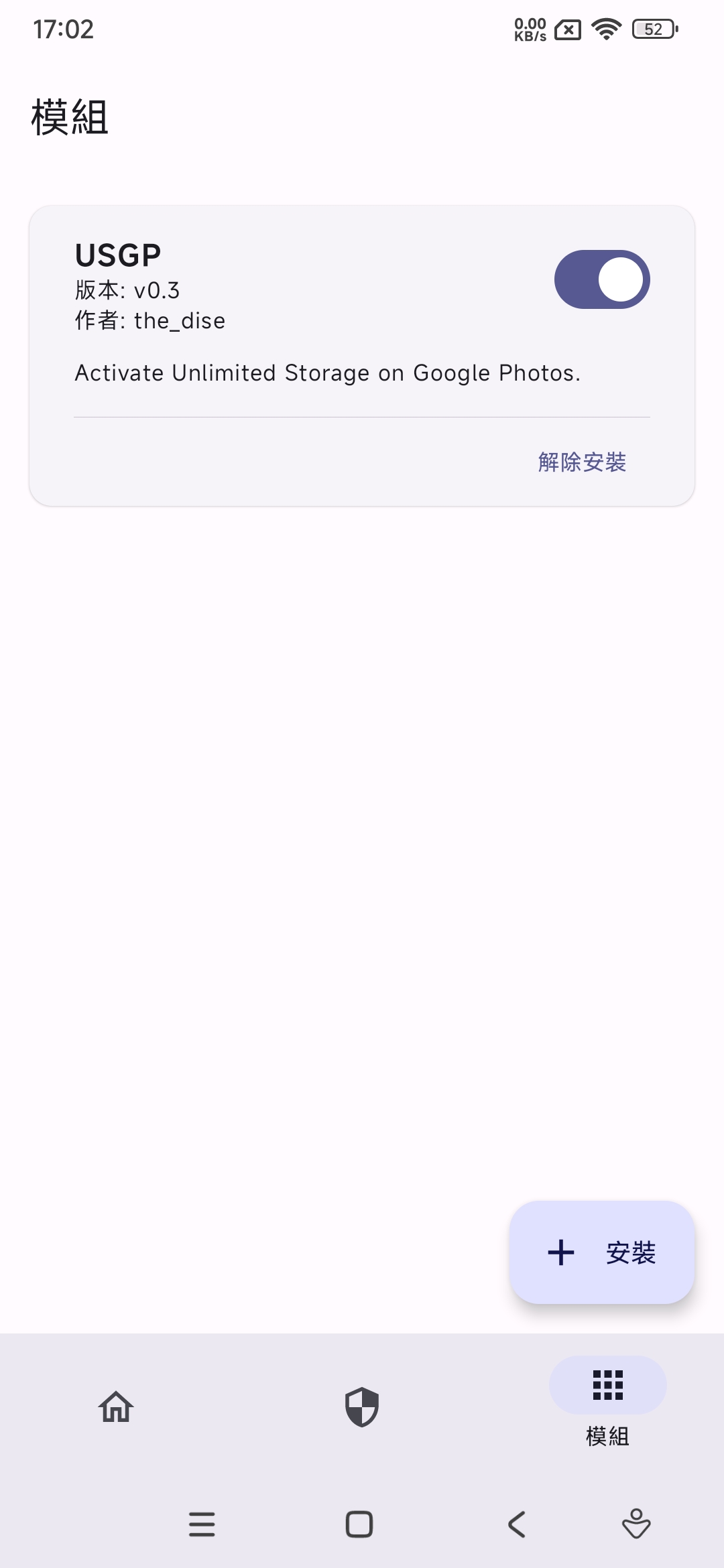 小米9刷HyperOS 11/12 - Mobile01