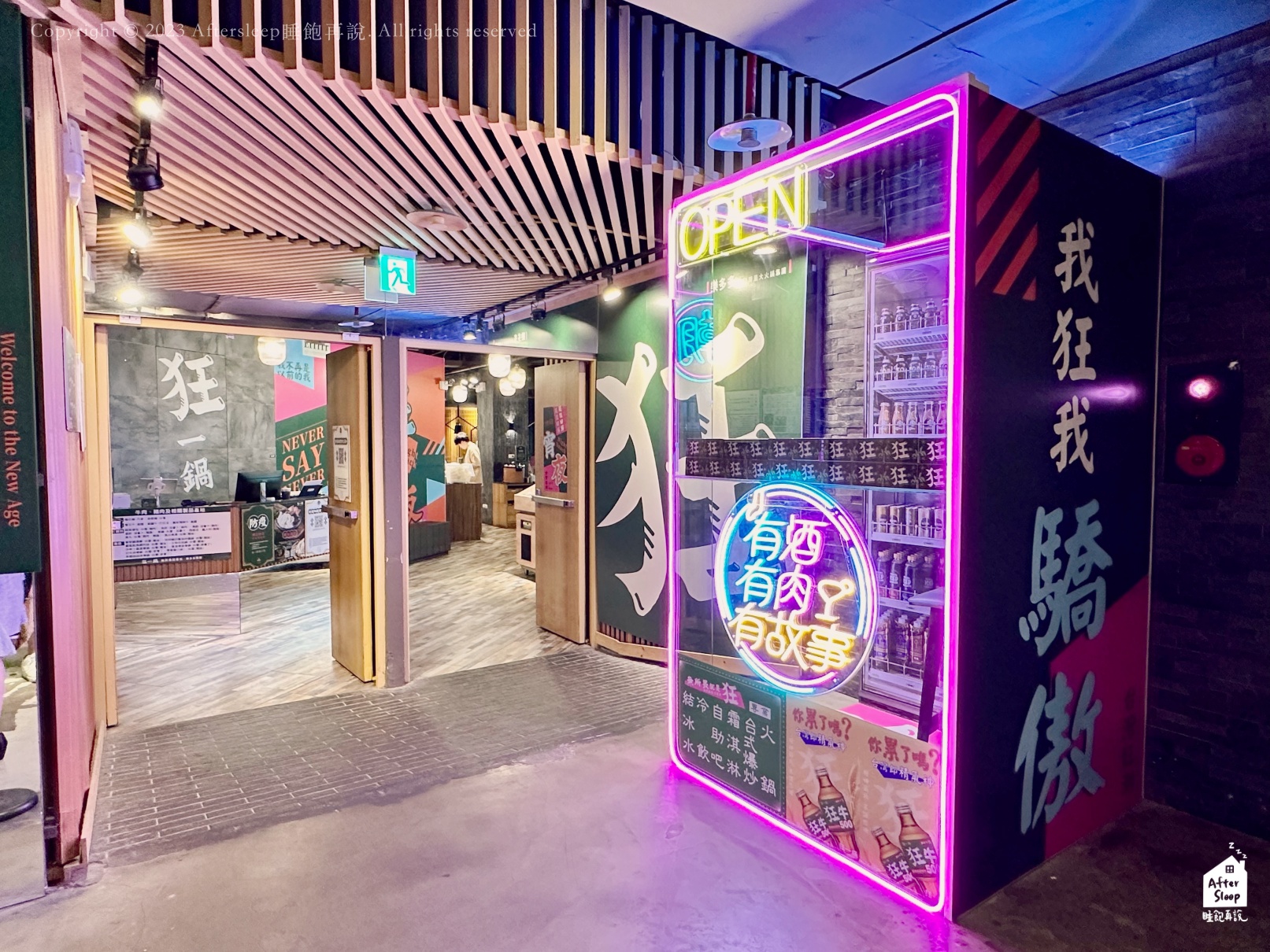 高雄前鎮｜狂一鍋（高雄台鋁店）_爆炒台式火鍋、自助吧吃到飽 - Mobile01