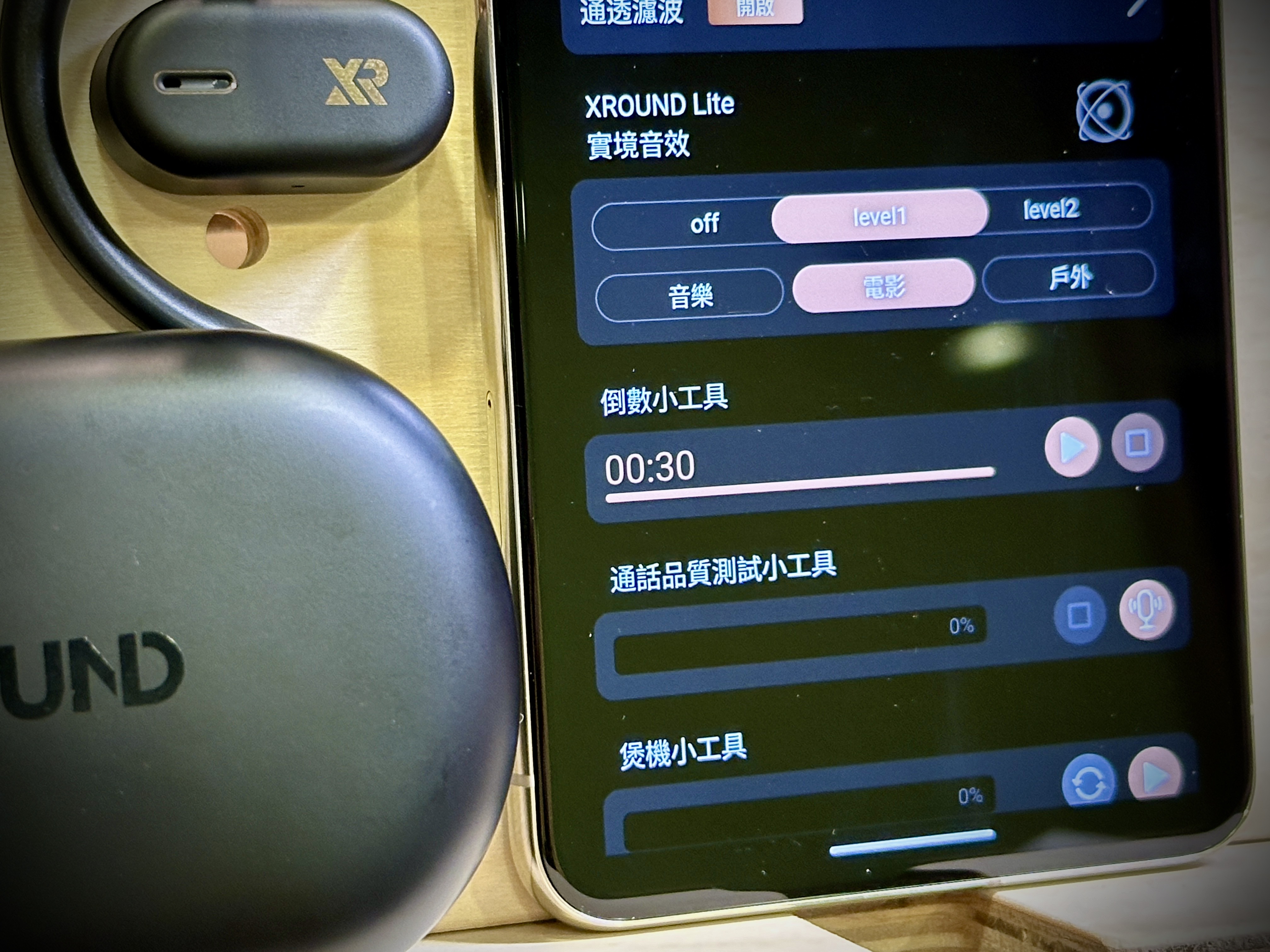 【開箱】參戰 Open Ear 市場！XROUND TREK 自適應開放式耳機！ - Mobile01