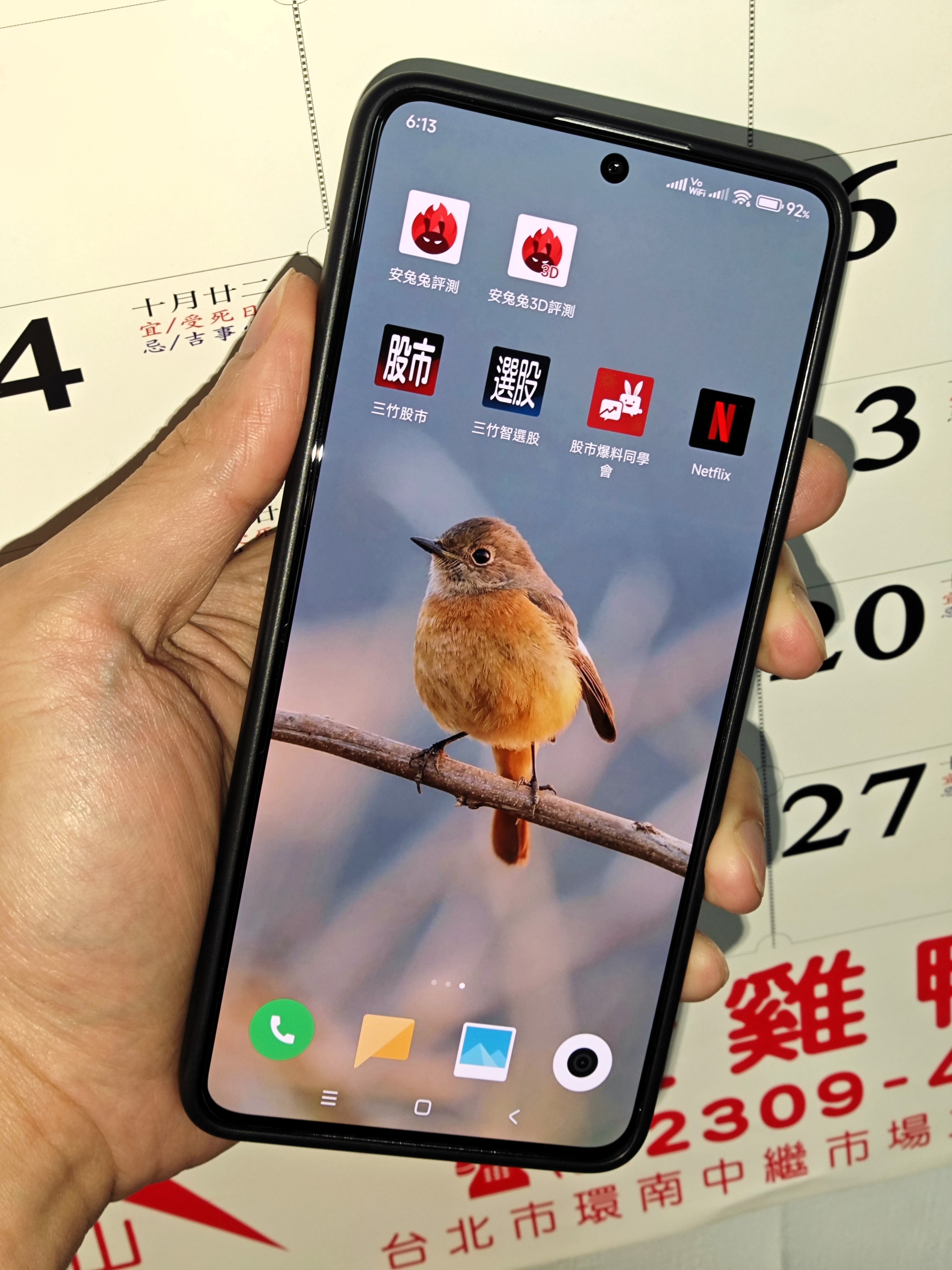 【不專業開箱】紅米 Redmi K70E 晴雪色｜聯發科 MTK 天璣8300-Ultra 狂暴首發！ - Mobile01