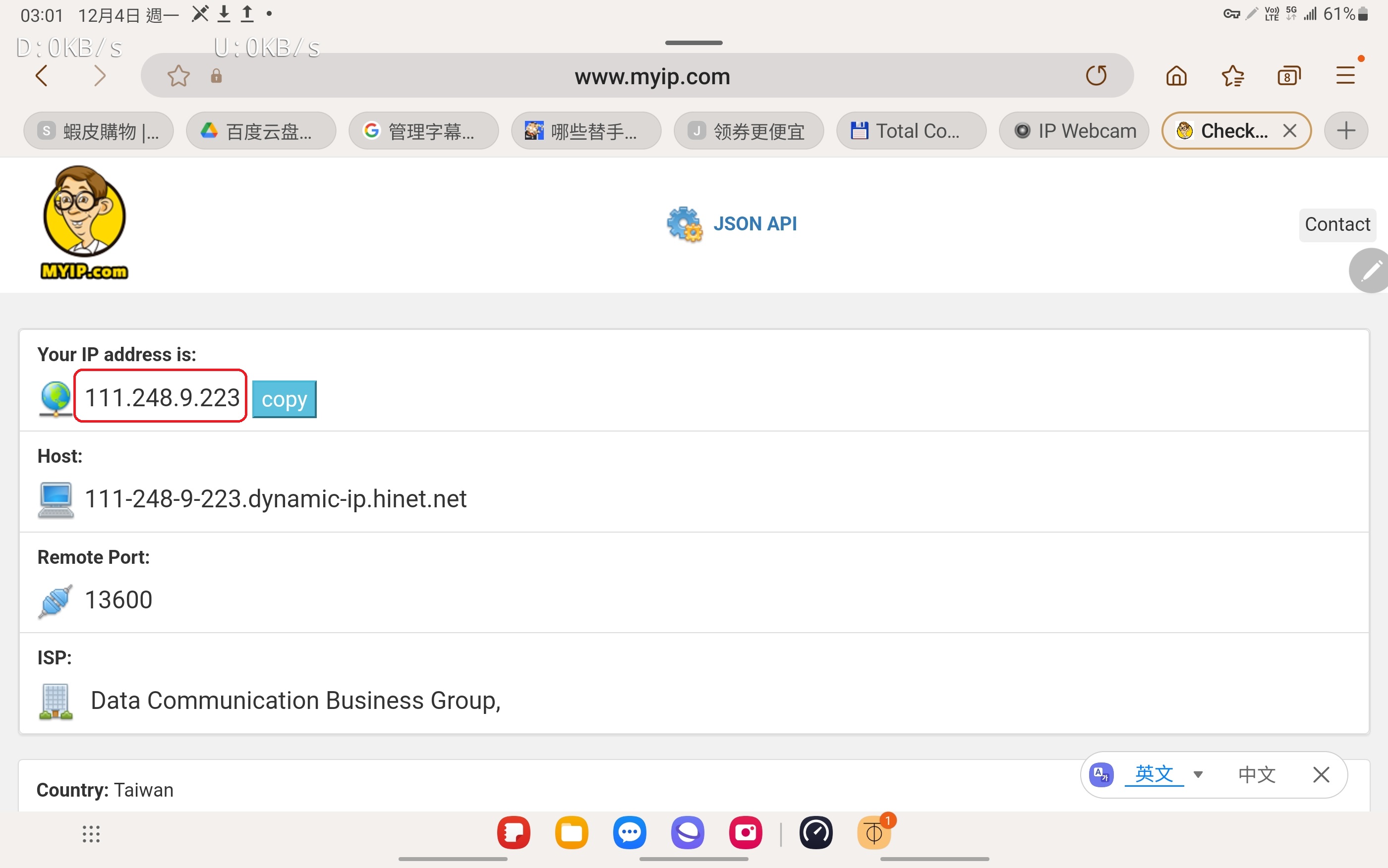 OpenWrt 快速搭建 ZeroTier VPN - Mobile01