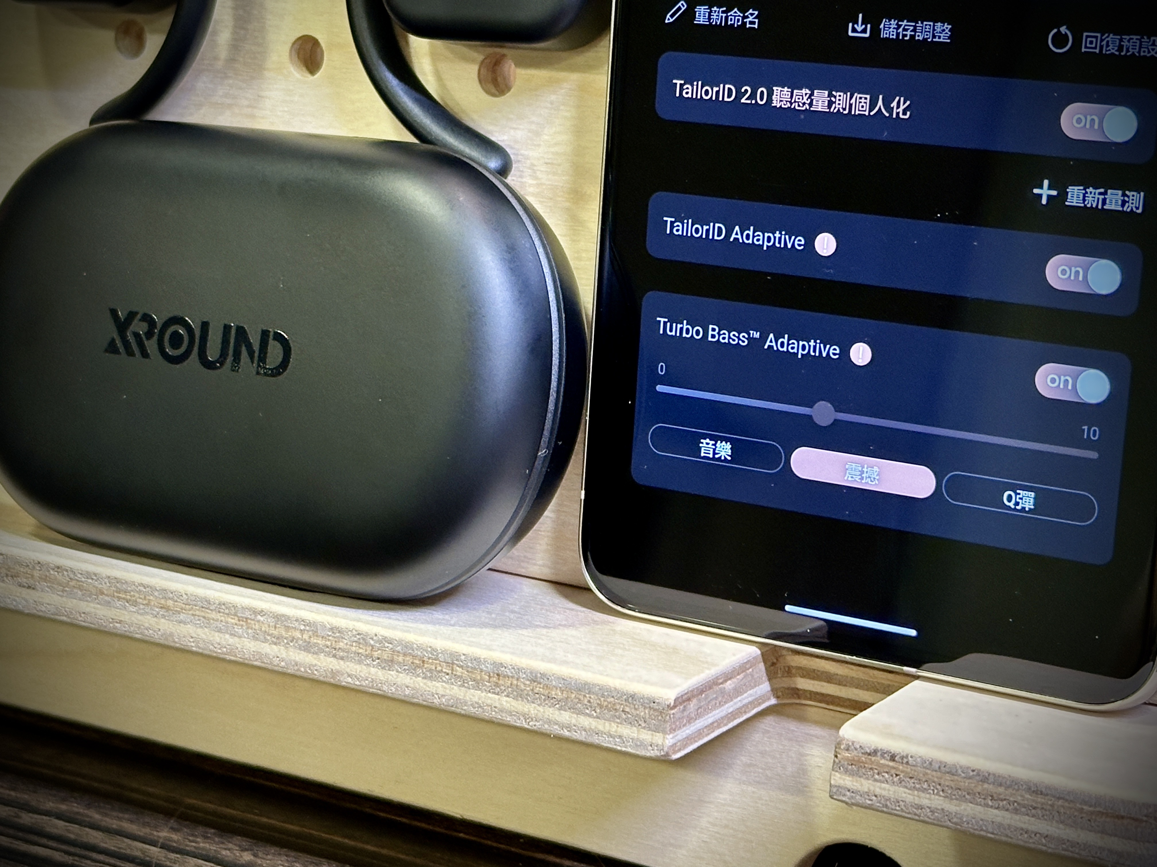 【開箱】參戰 Open Ear 市場！XROUND TREK 自適應開放式耳機！ - Mobile01