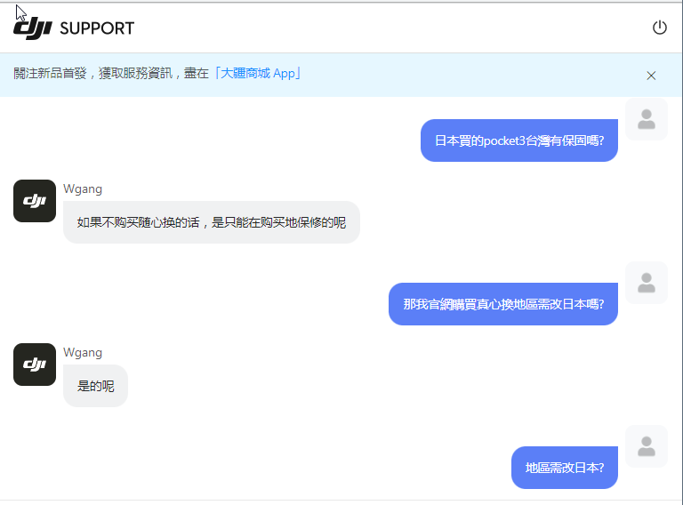 日版Dji POCKET 3 + 日版Dji Care(必備) = 全球聯保(日版有繁中) - Mobile01